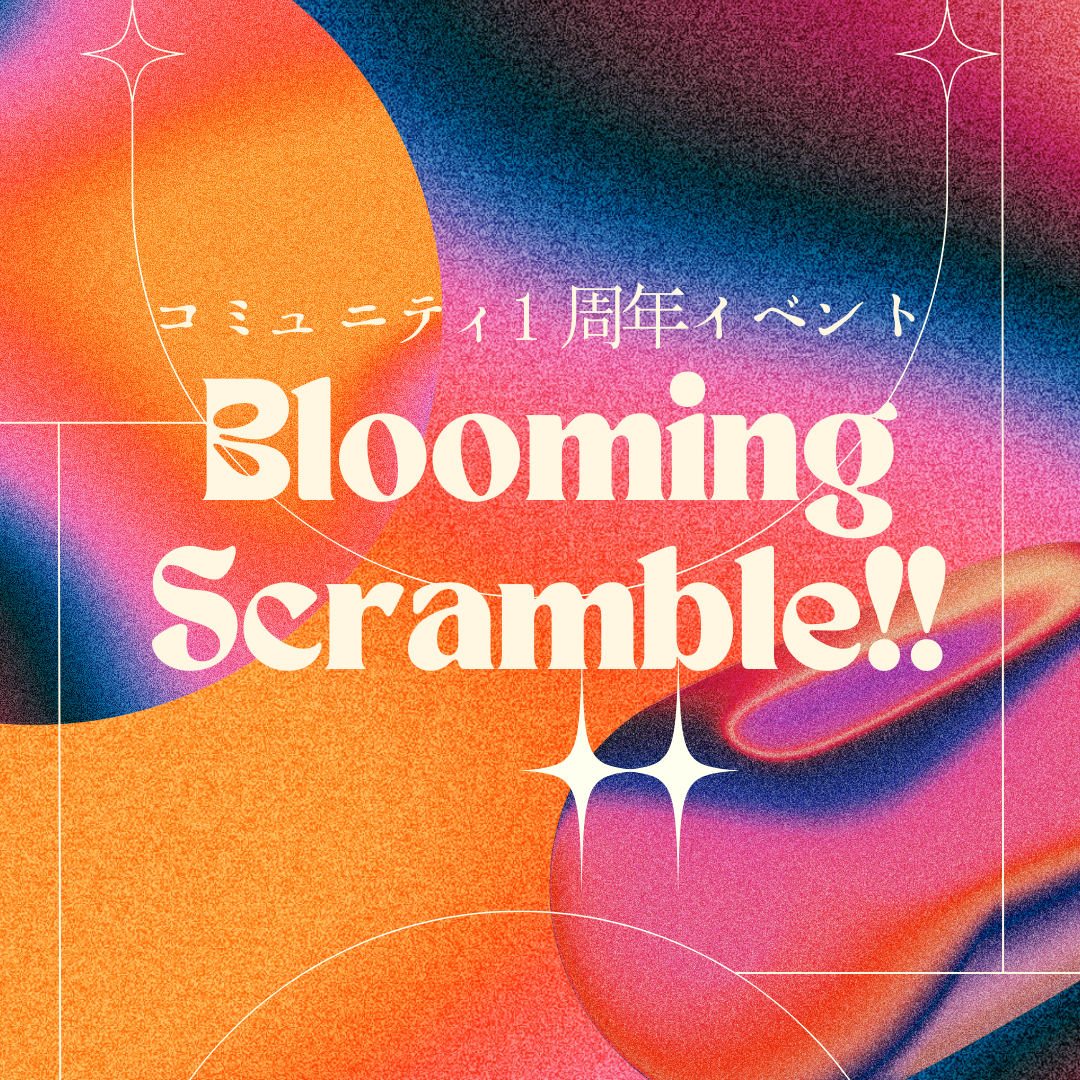 Blooming Camp｜新しい一歩を踏み出す場。